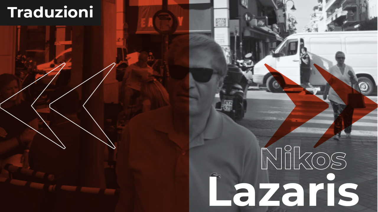 Nikos Lazaris | Poesie - Inverso - Giornale di poesia